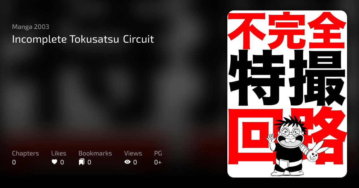 Incomplete Tokusatsu Circuit (2003) - Manga Series Overview - Unsoon ...